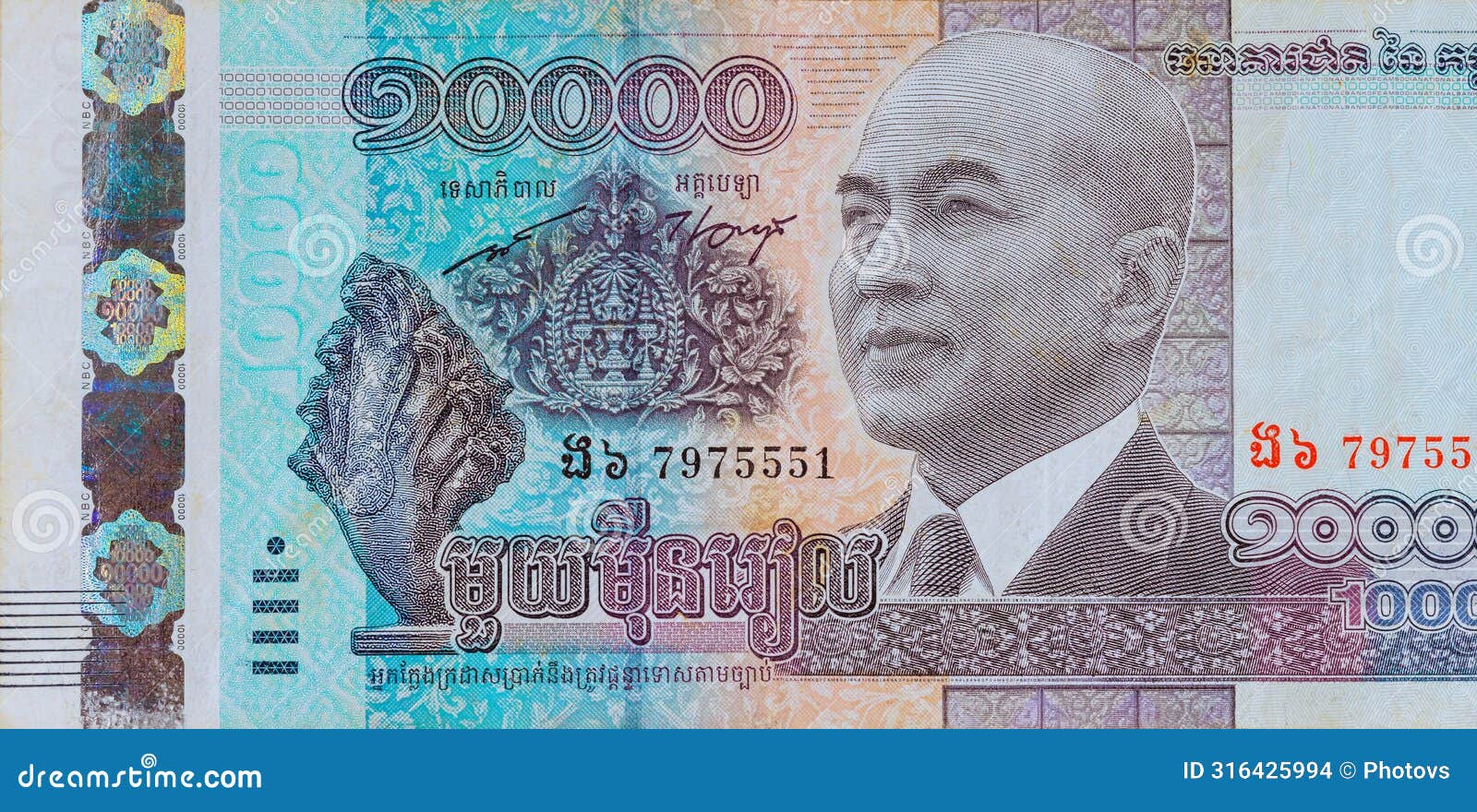 Banknotes Denominated in 10000 Riels, Cambodia National Currency Stock ...