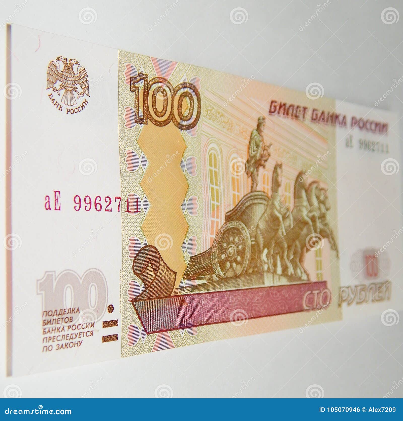 Banknotes of Russia. Paper Money Stock Photo - Image of investment ...