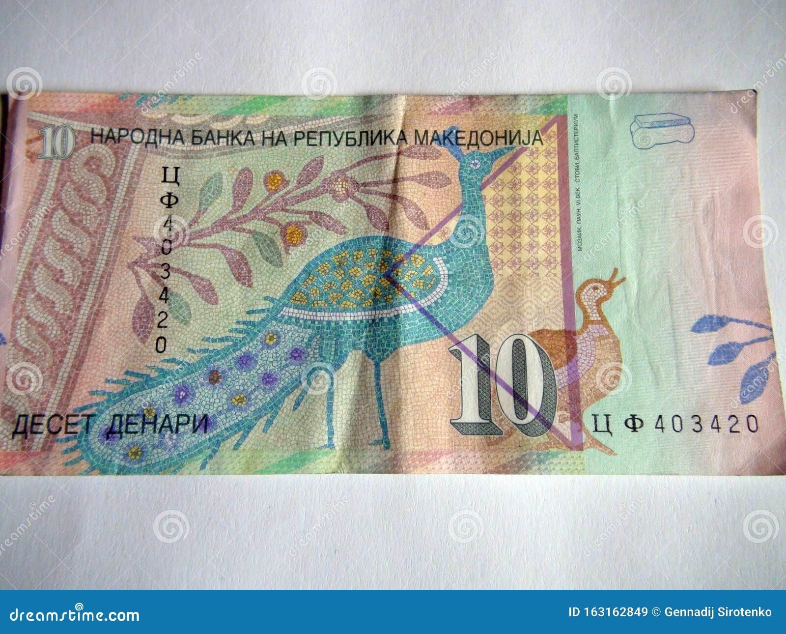 Banknotes of the World. Macedonian Dinars. Stock Image - Image of ...