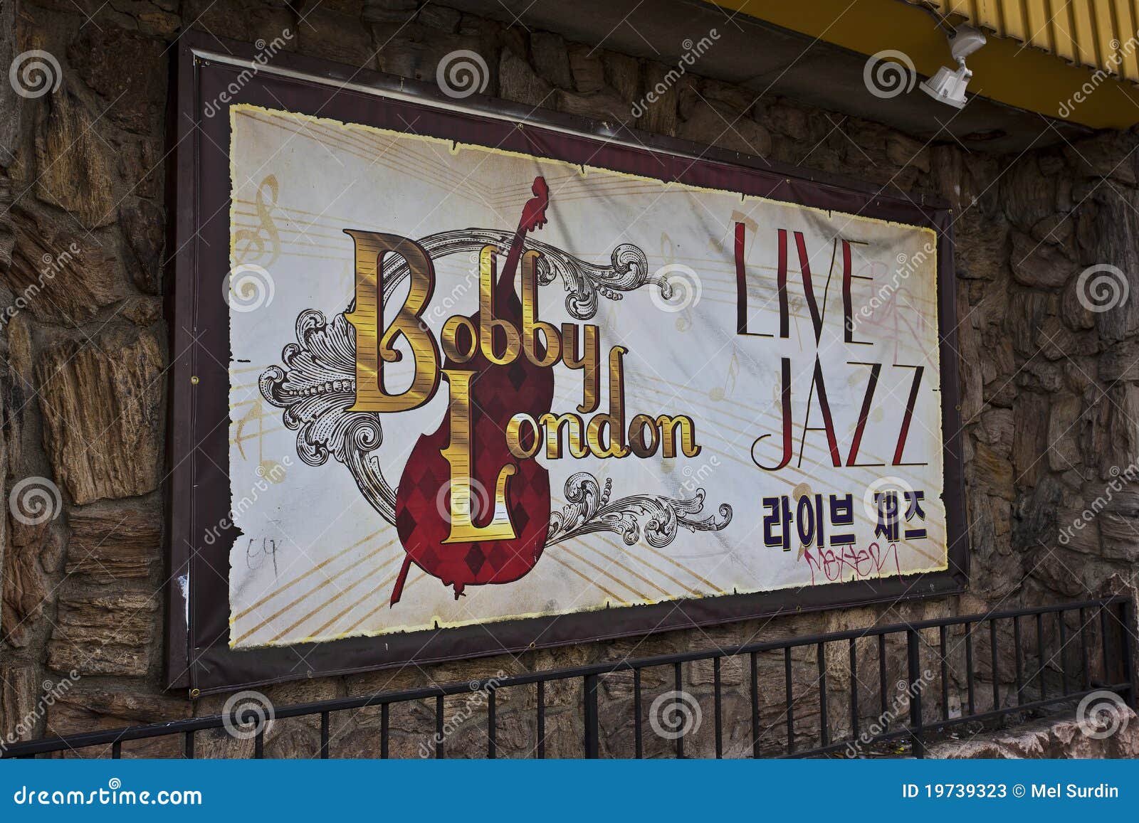 Banner Advertising Live Jazz Editorial Stock Photo - Image of banner ...