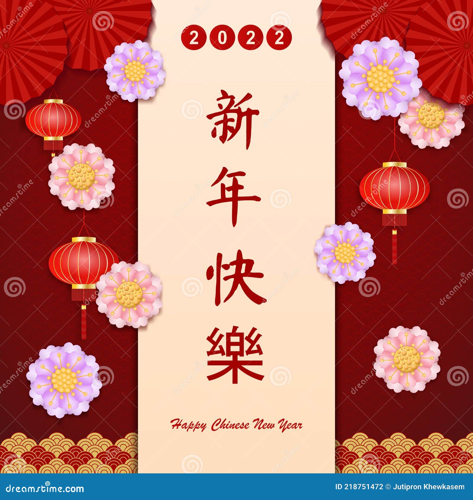Banner Asian Elements with Craft Style on Red Background Stock Vector ...