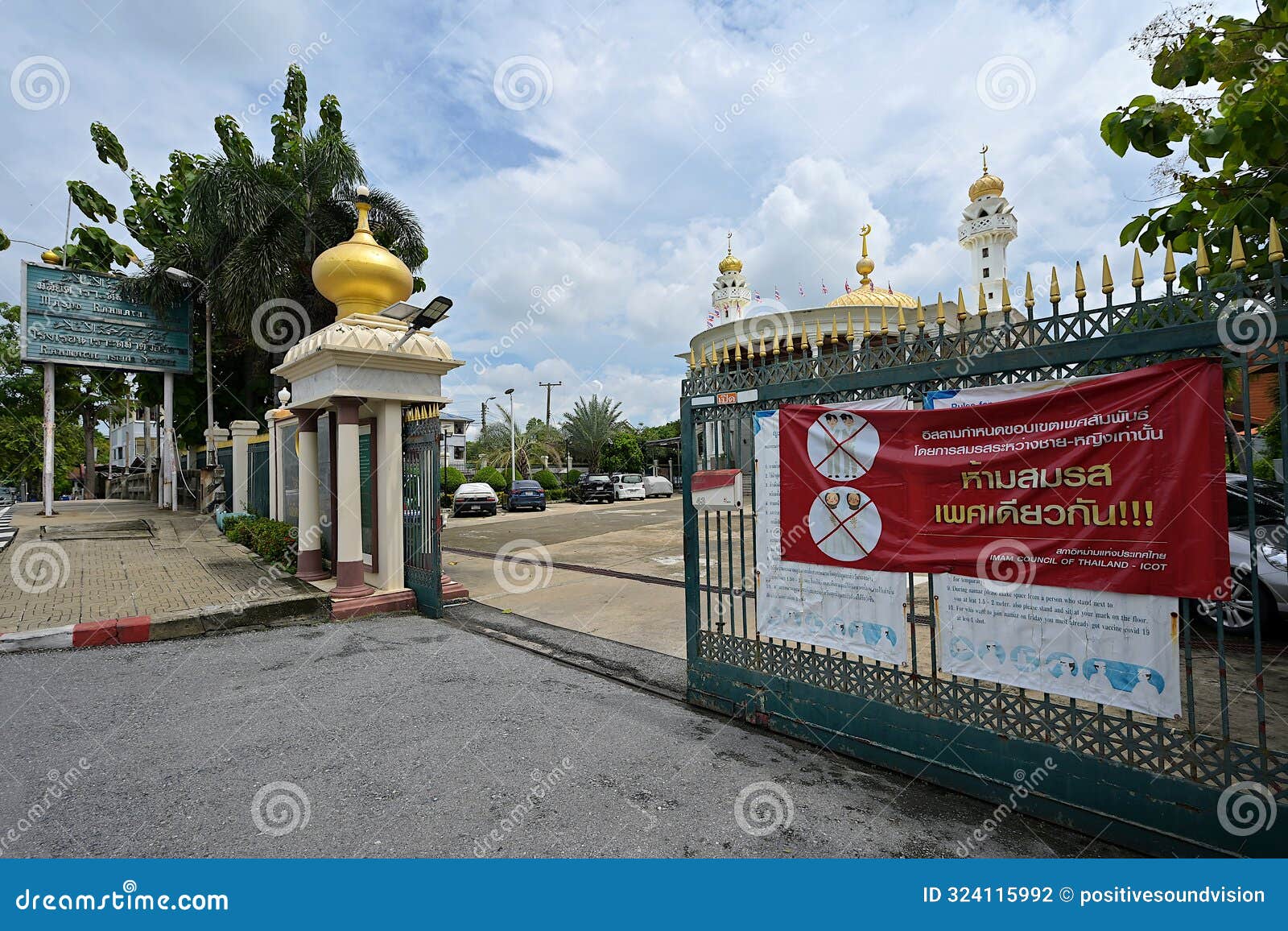 Banner At Rahmatul Islam Mosque With Statement From Imam Council Of Thailand That Same Sex