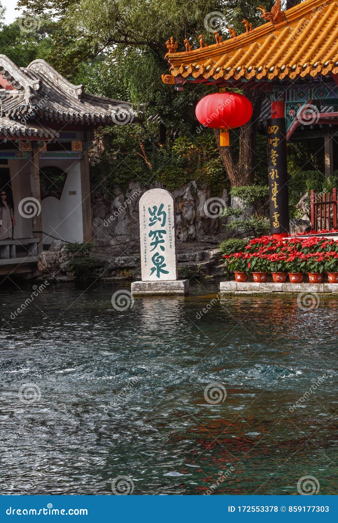 Baotu Spring editorial stock photo. Image of baotu, landscape - 172553378