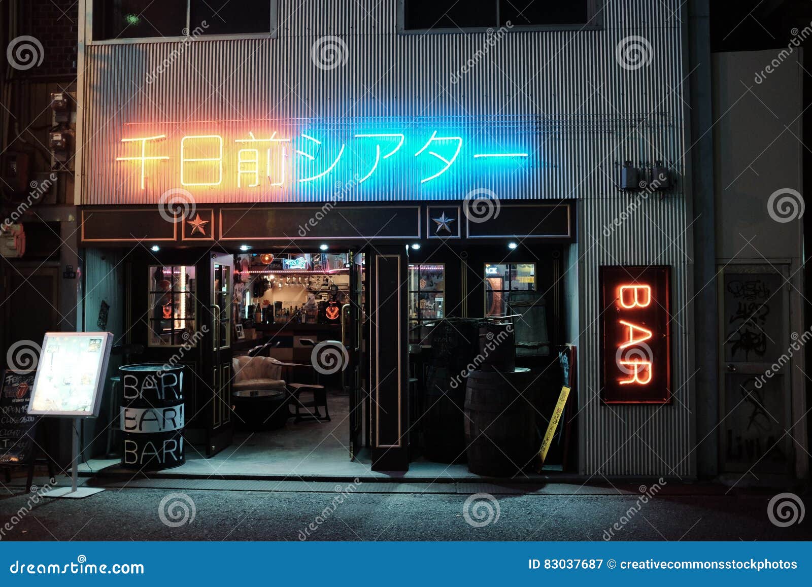 Bar Entrance At Night Picture. Image: 83037687