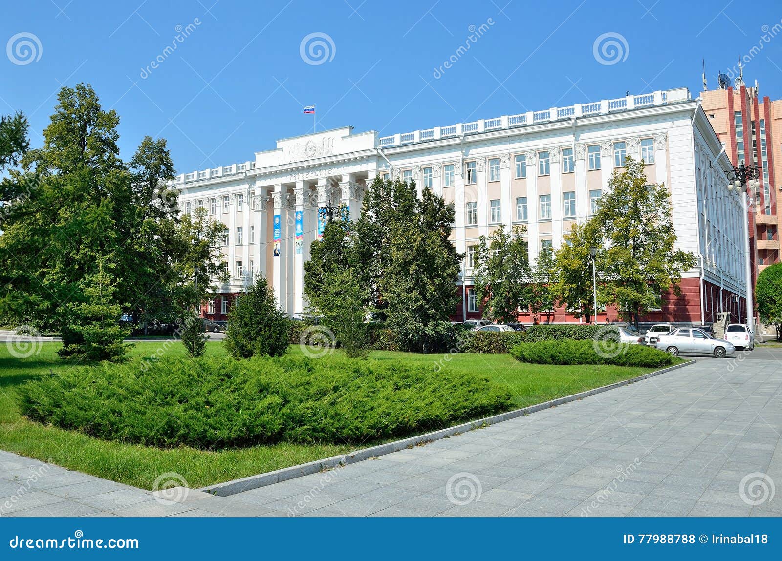 Barnaul, Russia, August, 17, 2016. Altai State University in Barnaul ...