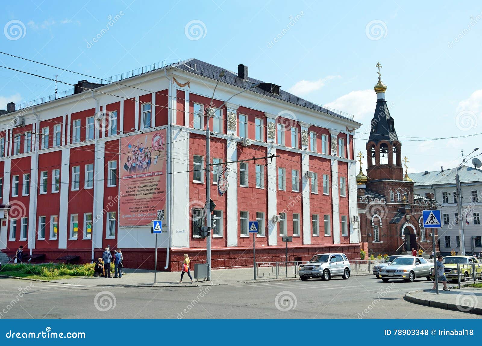 Barnaul, Russia, August, 17, 2016. Barnaul Co-operative College ...