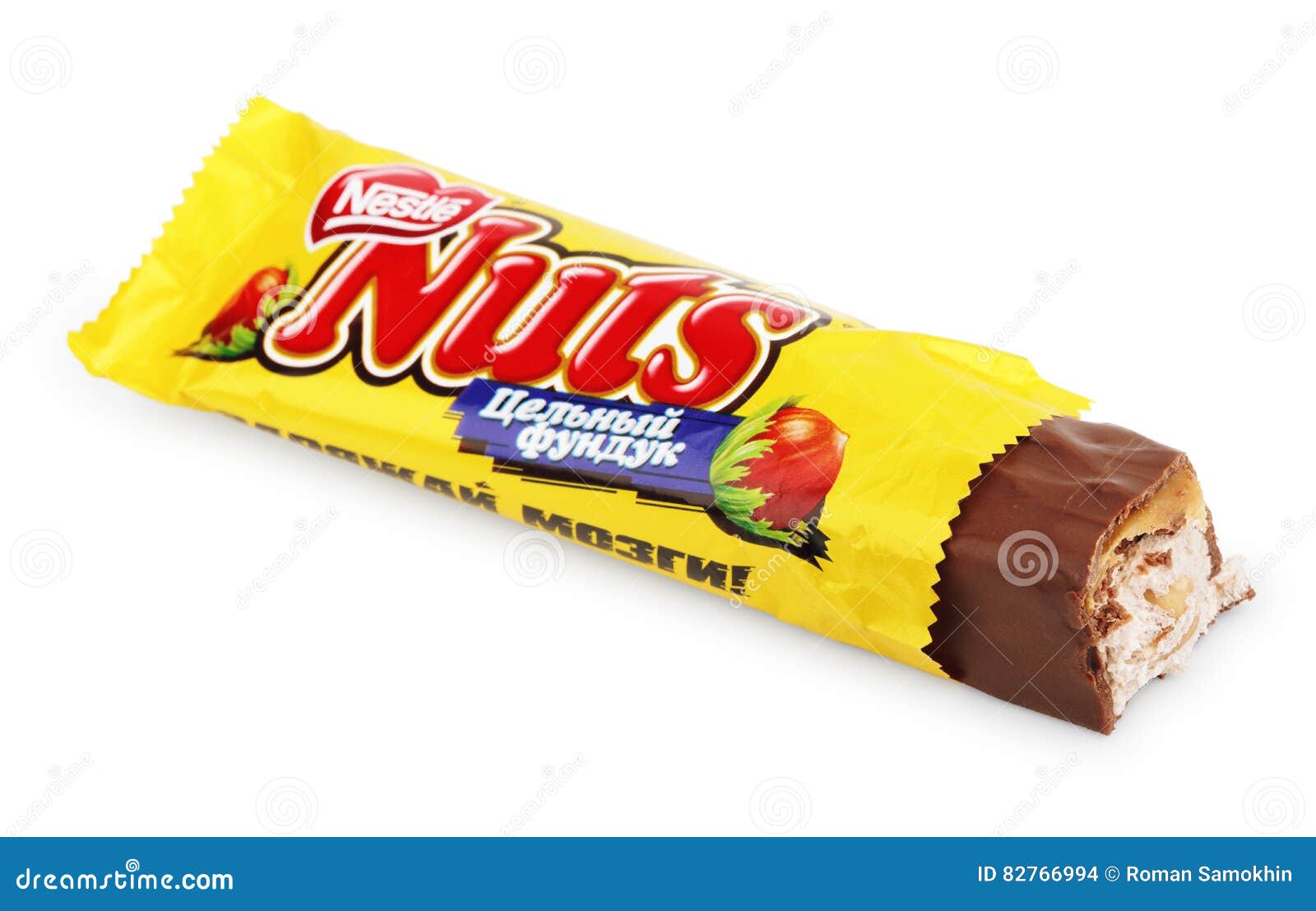 Barre De Chocolat Nuts None Emballé De Sucrerie Image stock éditorial - Image du empaquetage ...