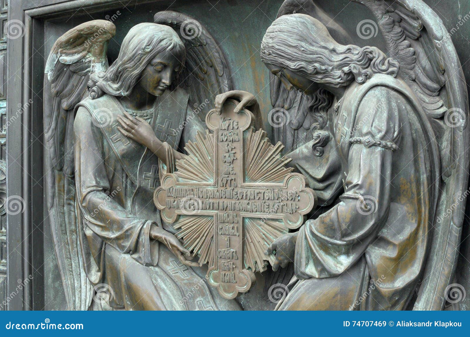 The Bas-relief on the Christian Theme. Stock Image - Image of holy ...