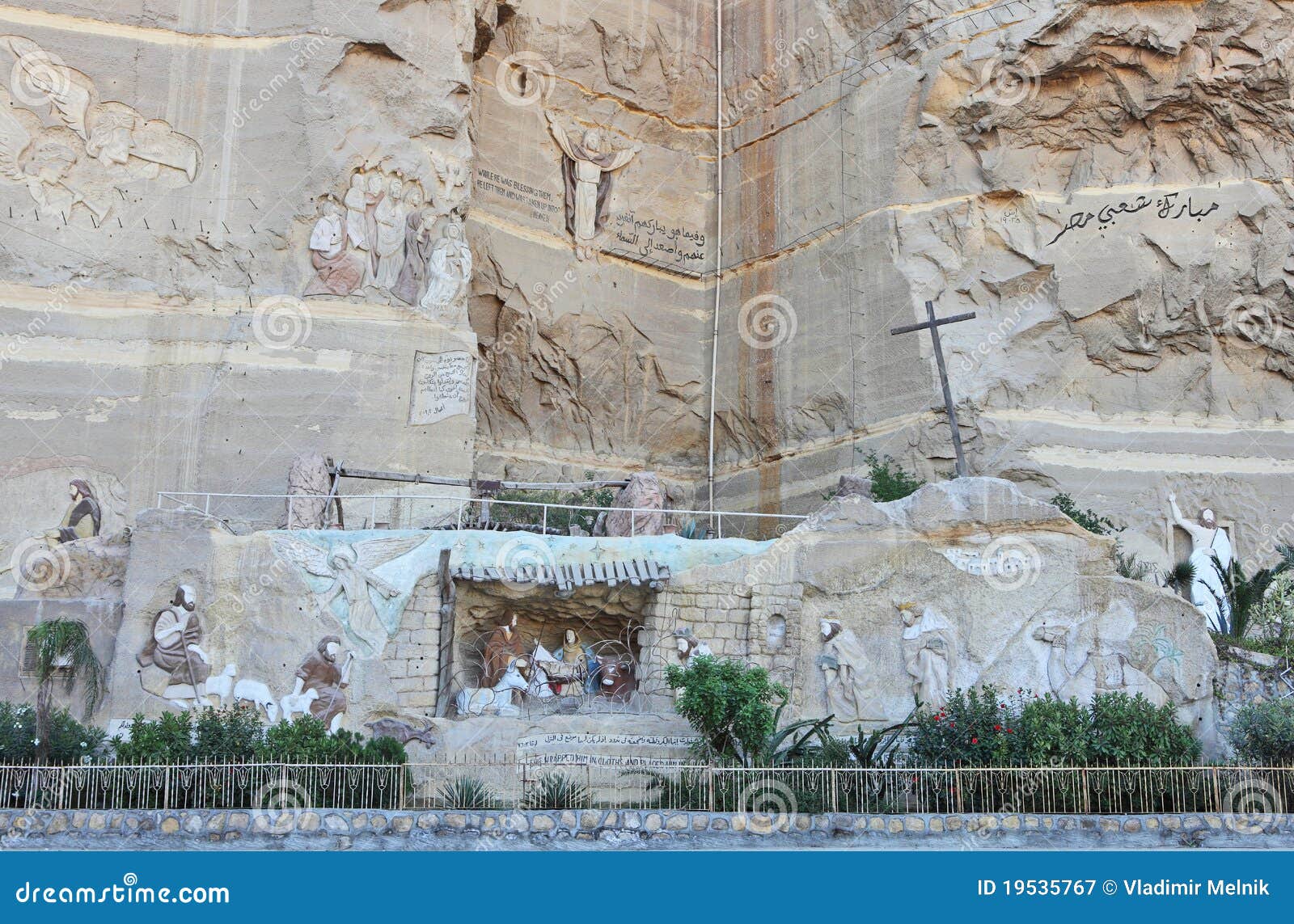 Bas Relief from Coptic Church in Cairo Stock Image - Image of church ...