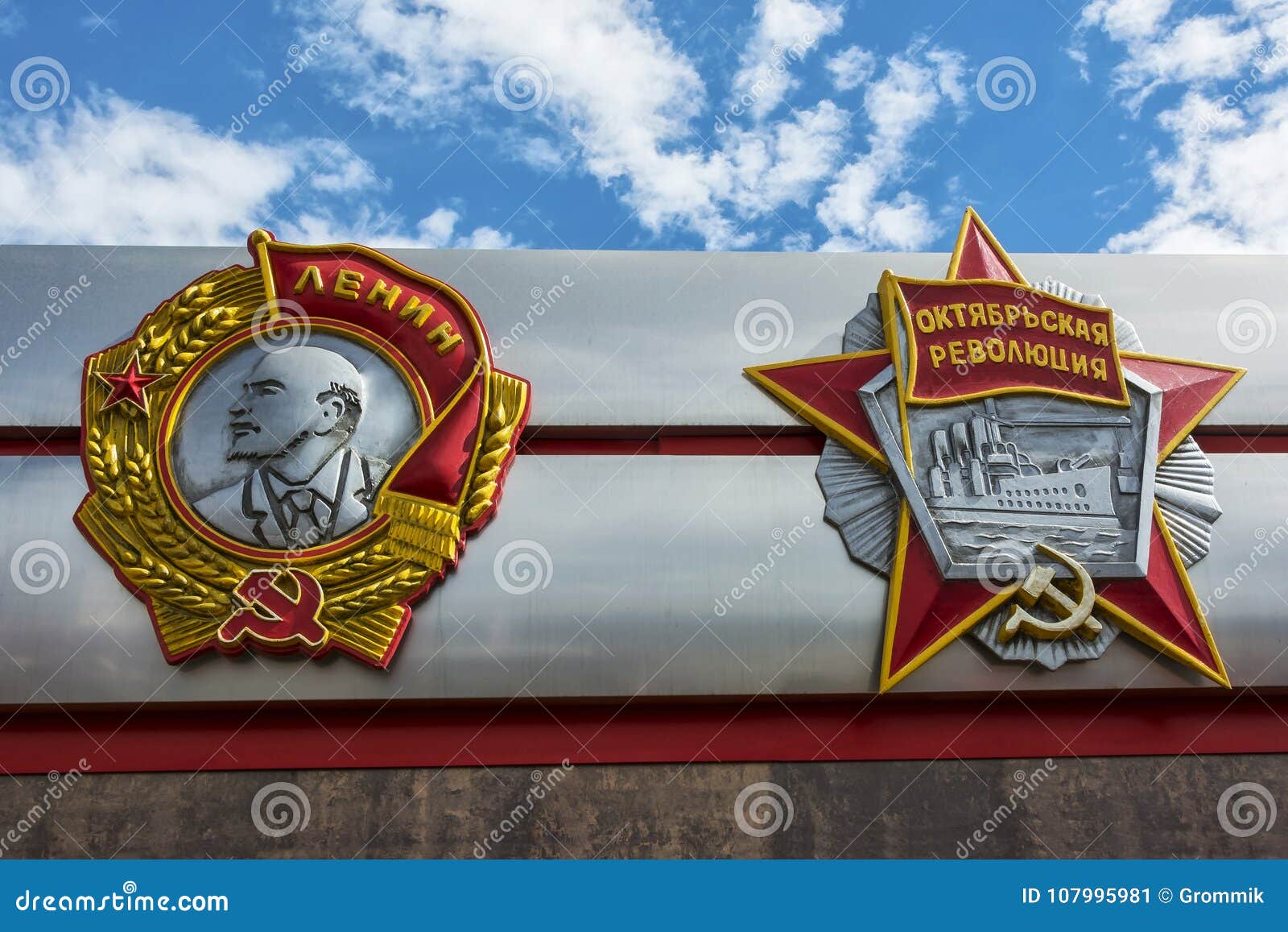The Bas-reliefs of the Order of Lenin and Order of the October R Stock ...