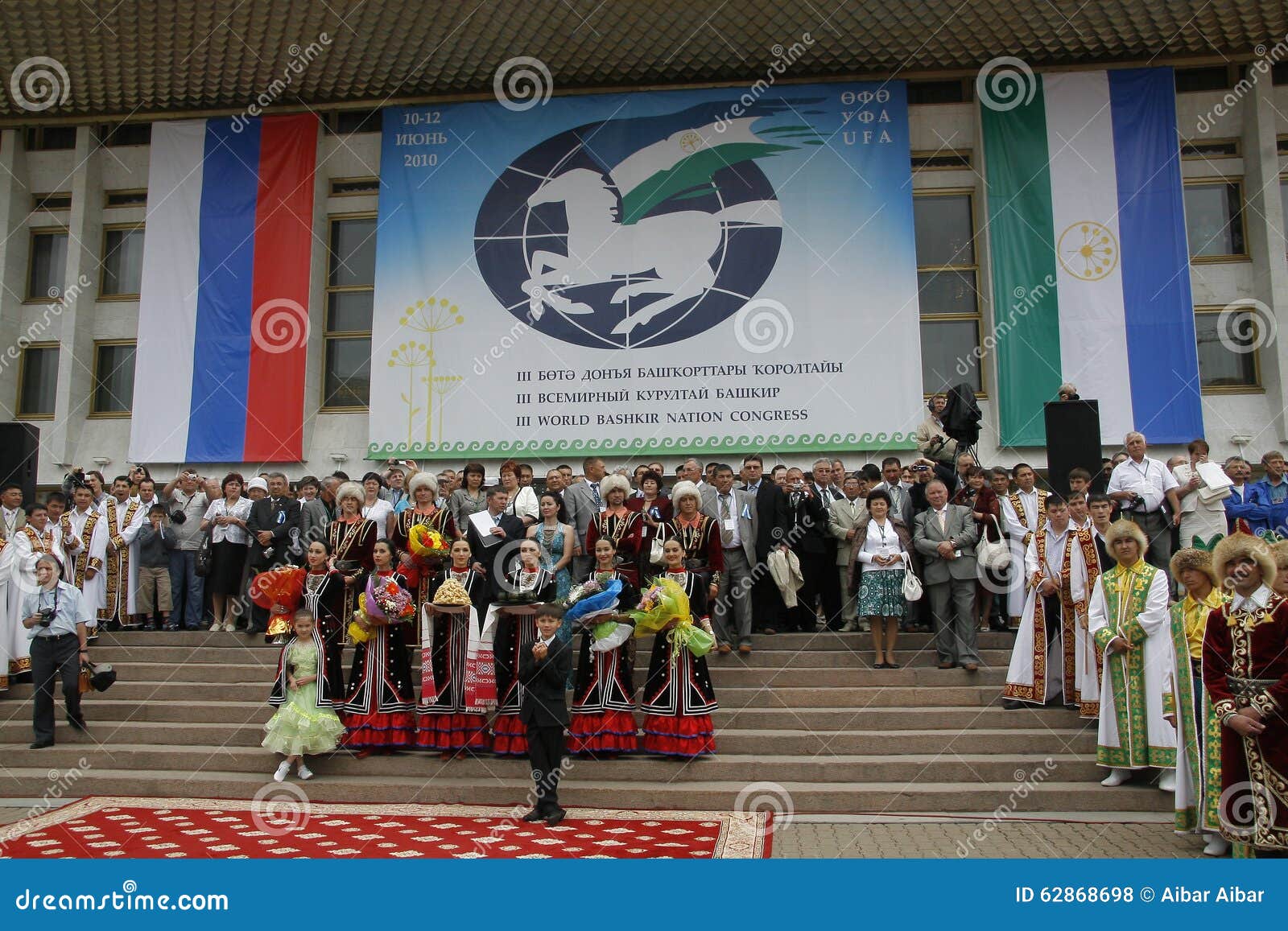 Bashkir National Clothes and Ornament. Republic of Bashkortostan ...