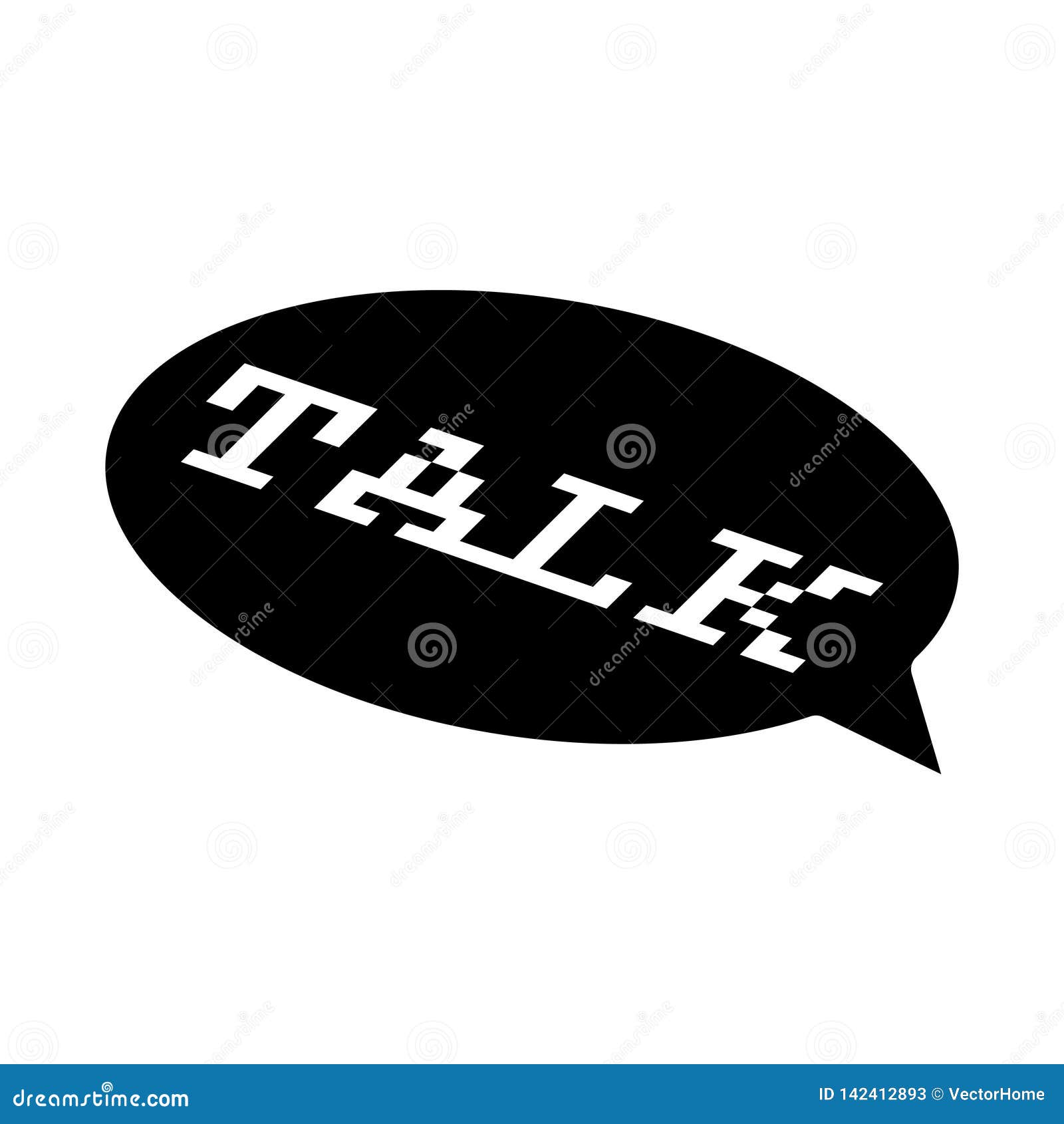 Talk Logo, Vector Icon, Vector on a White Background. Stock Vector ...
