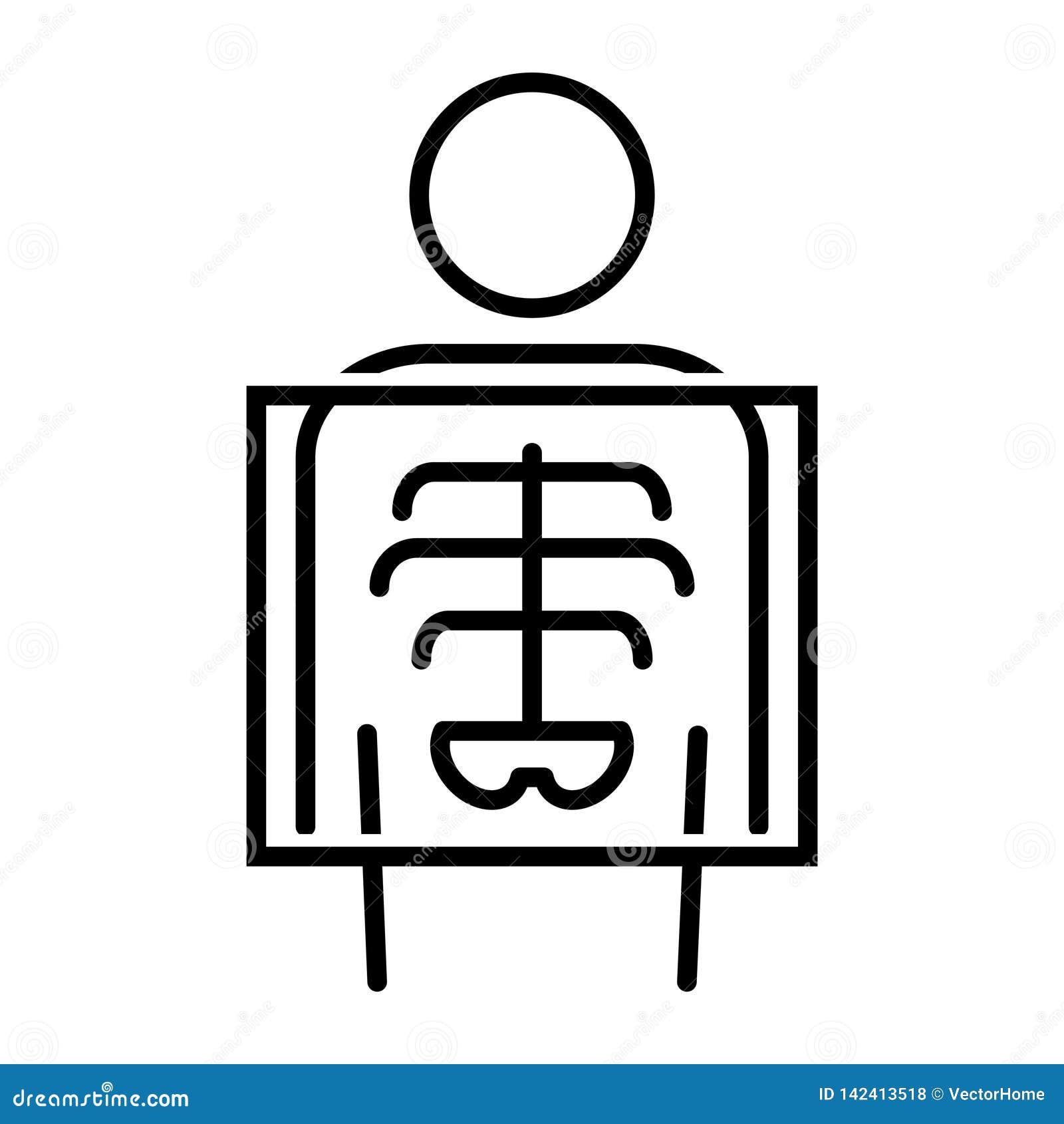 Radiology Icon