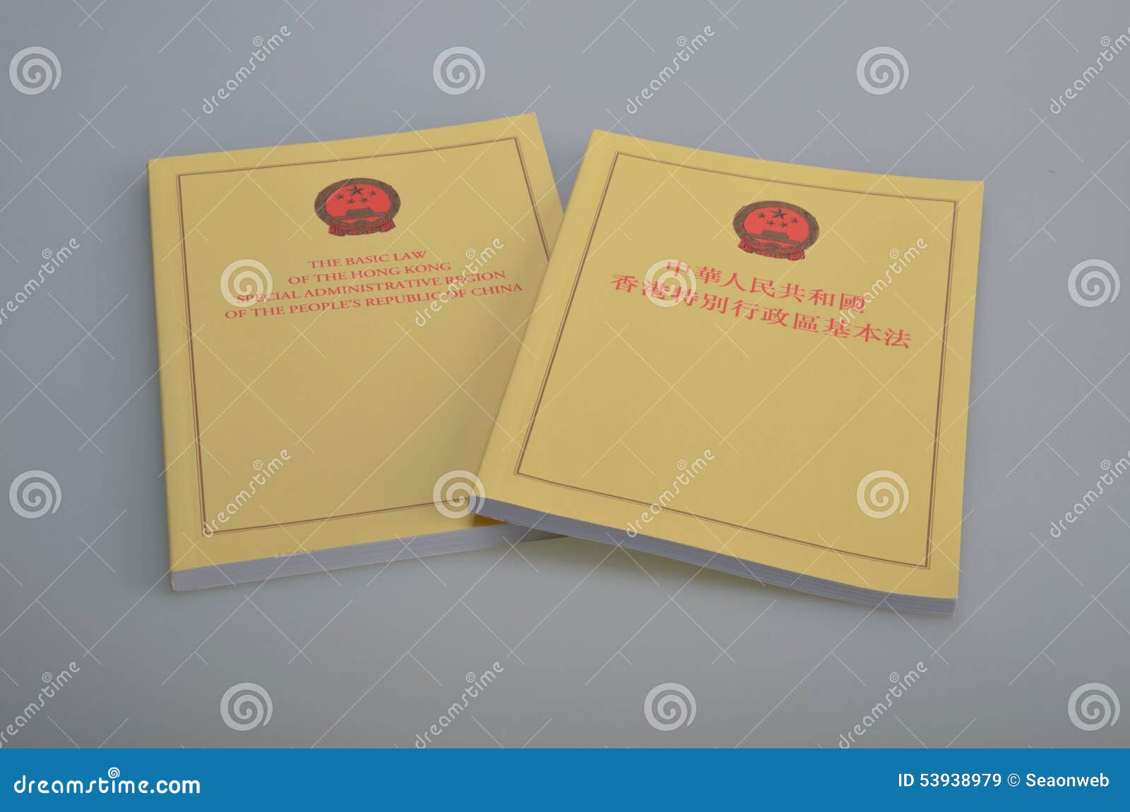 Basic law book hong kong stock image. Image of arbitrate - 53938979