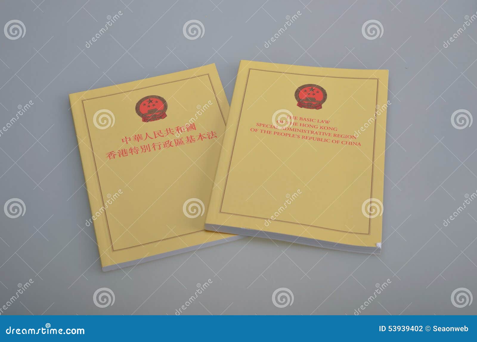 Basic law book hong kong stock photo. Image of equality - 53939402