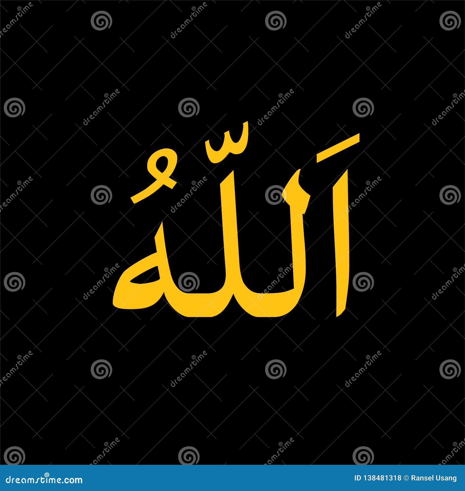 Allah Vector Logo with Yellow Color Stock Illustration - Illustration ...