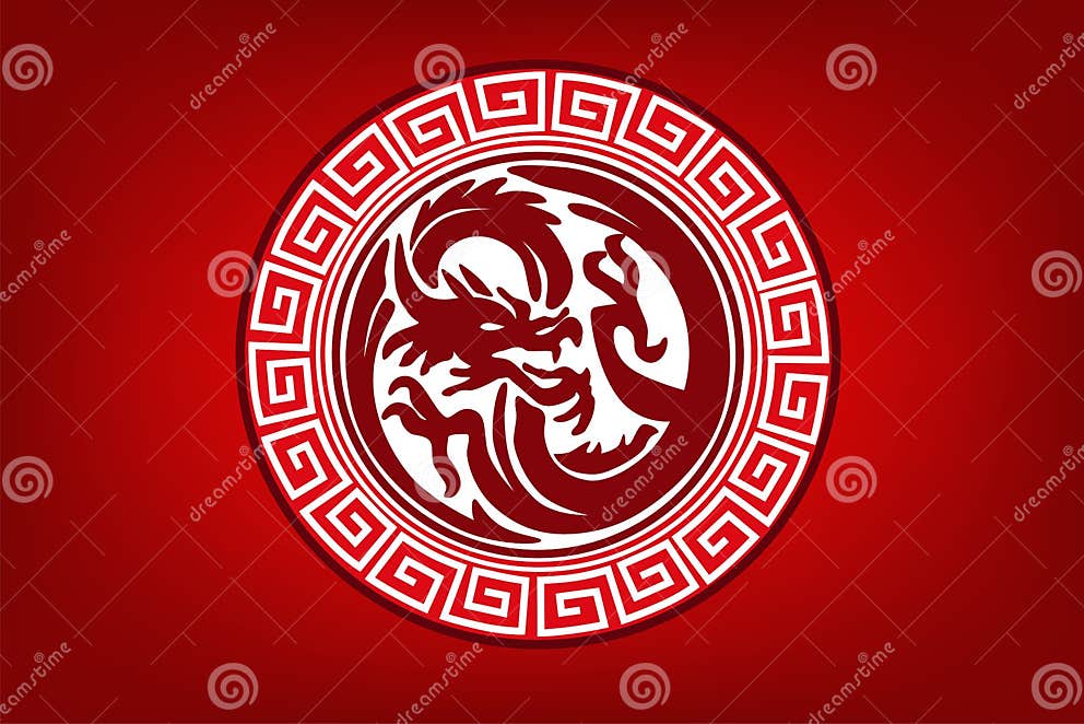 Chinese Dragon Circle Sign; a Symbol of Power Stock Illustration ...
