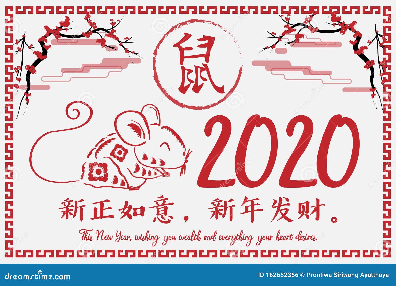 Chinese New Year 2020 Year of the Rat, Red and Gold Line Rat Character ...