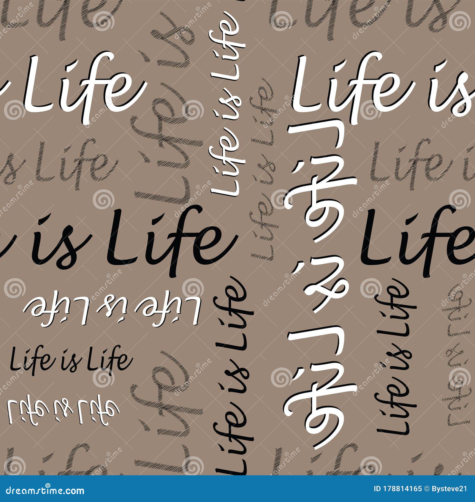 Trendy Fashion Life is Life Text Design Pattern Stock Vector ...