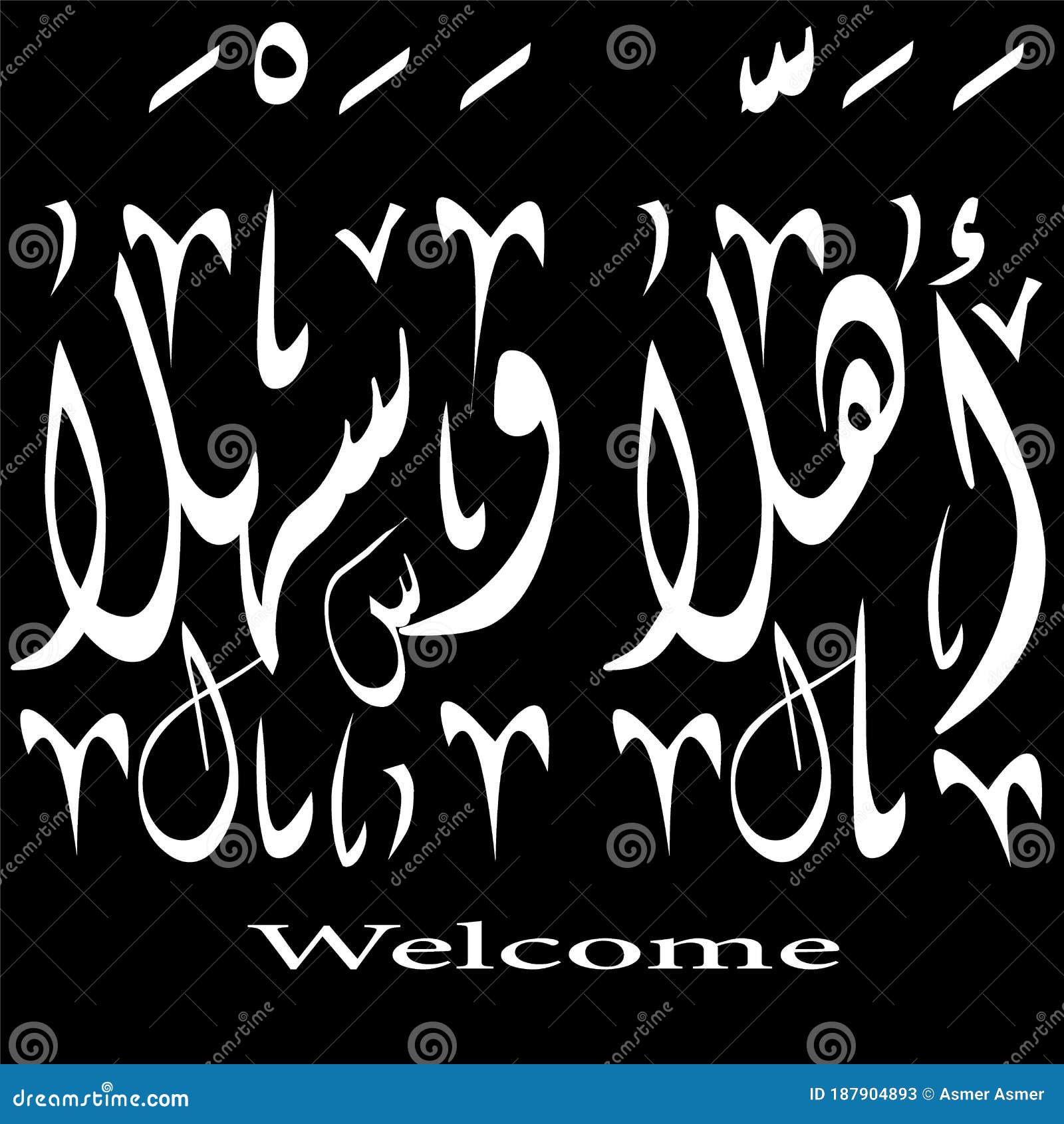 Ahlan Wa Sahlan (Welcome In Arabic) Word Cloud In Different Languages ...