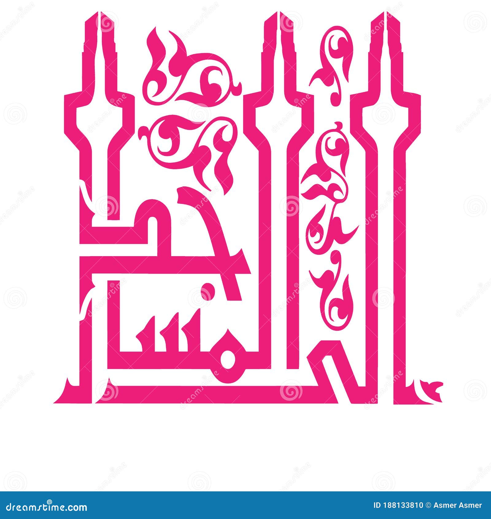 Arabic Calligraphy Translation: To the Mosques Stock Vector ...