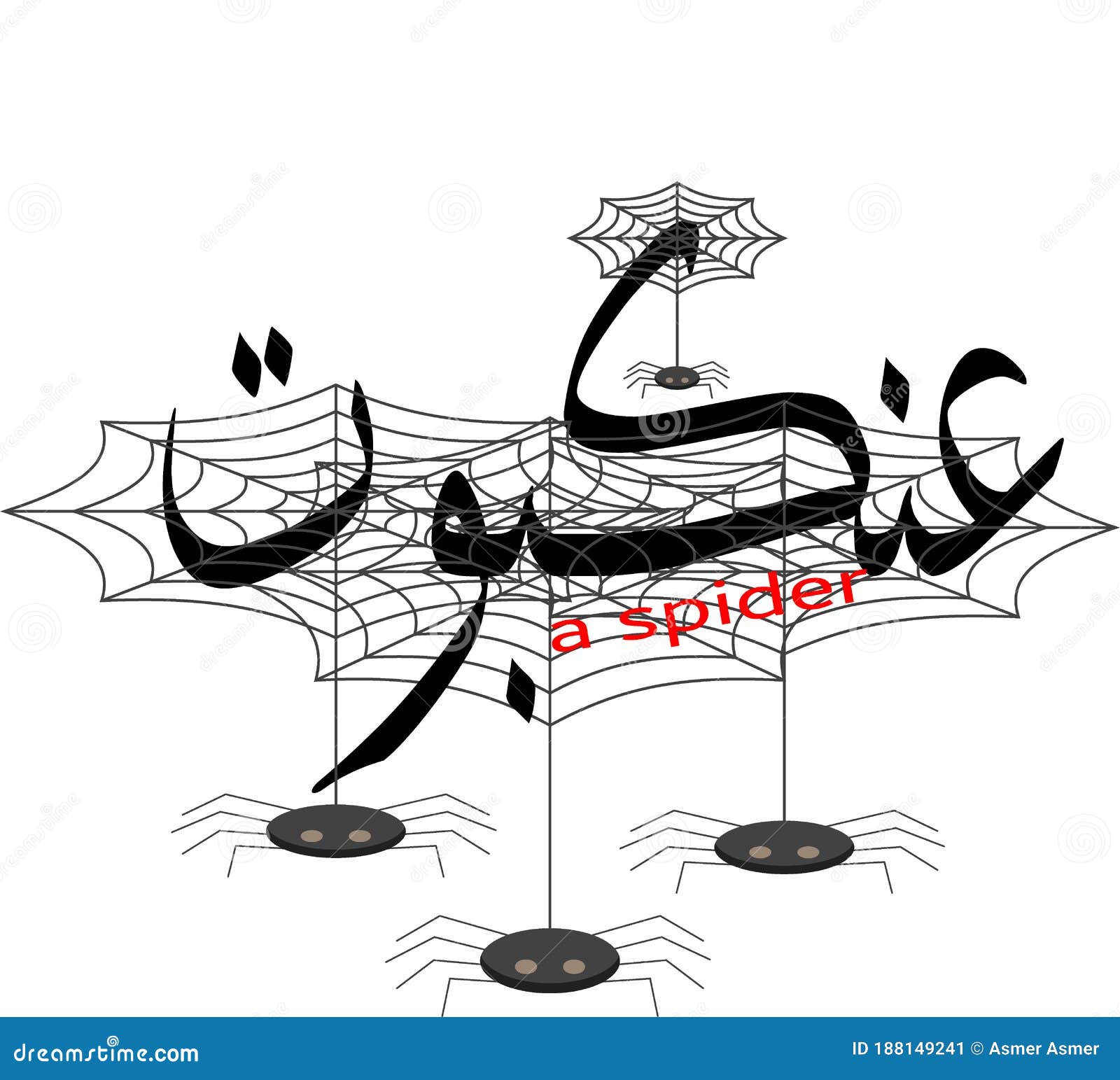 Arabic Calligraphy a Spider Vector Stock Vector - Illustration of ...