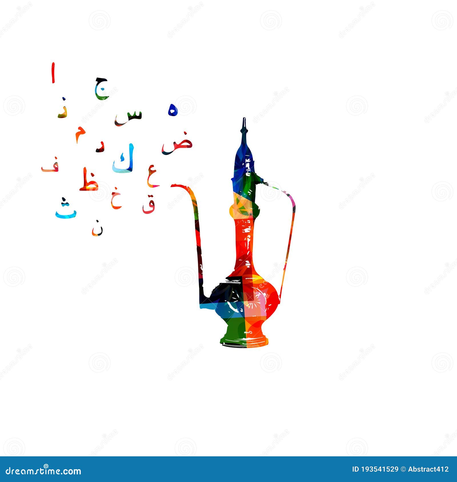 Colorful Old Arabian Lamp with Arabic Islamic Calligraphy Symbols ...