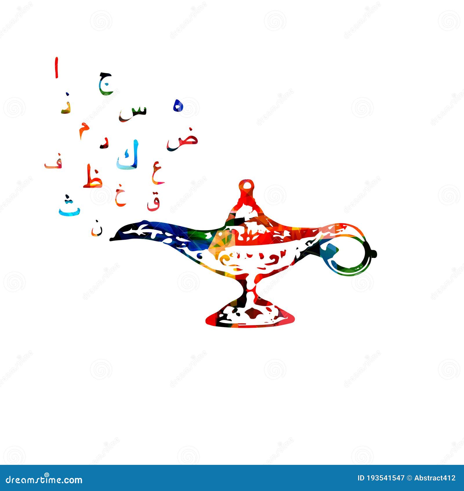 Colorful Old Arabian Lamp with Arabic Islamic Calligraphy Symbols ...