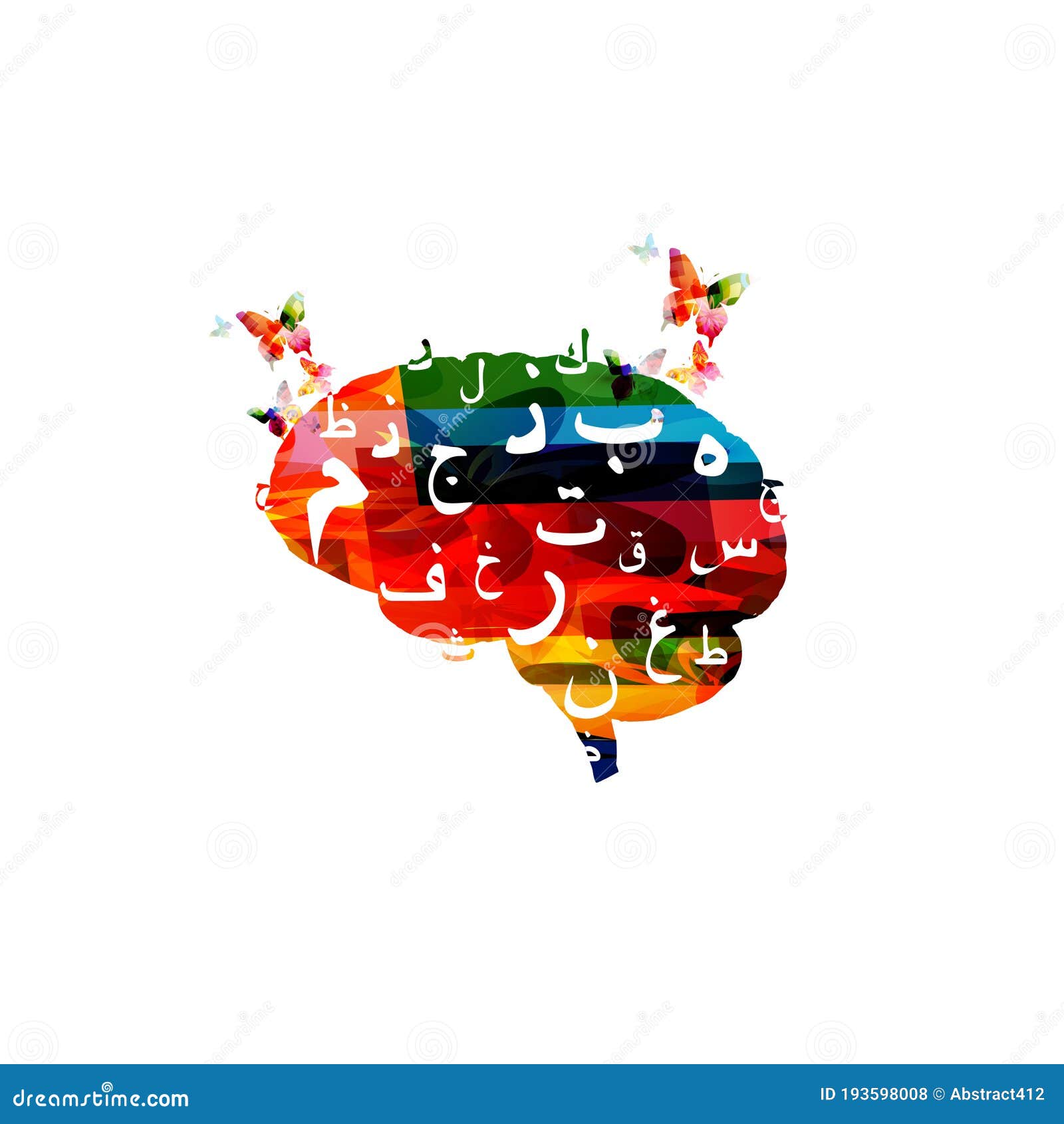 Colorful Human Brain with Arabic Islamic Calligraphy Symbols Isolated ...