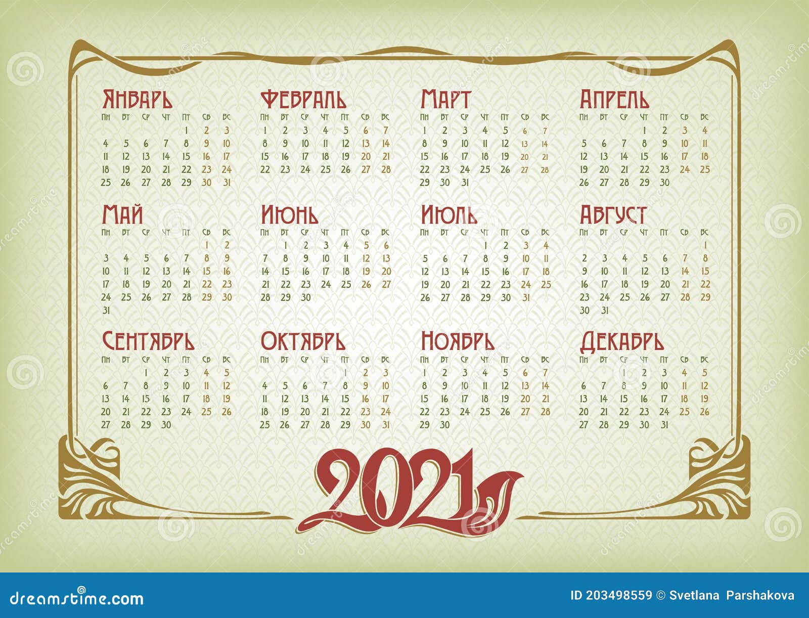 Russian Calendar Layout for the Year 2021. Stock Vector - Illustration ...