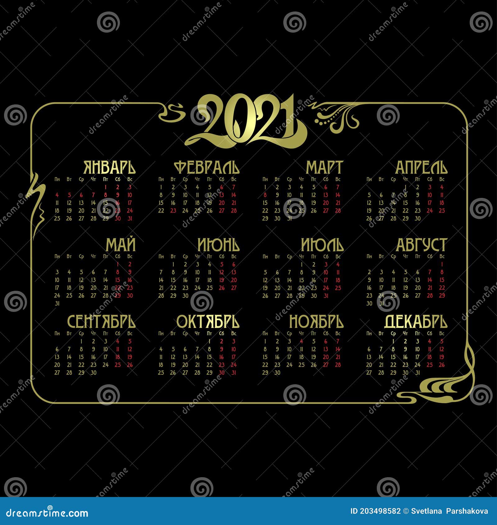 Russian Calendar Layout for Year 2021 Stock Vector - Illustration of ...