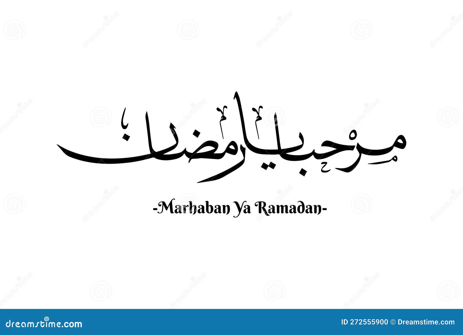 Black and White Marhaban Ya Ramadan Arabic Calligraphy with Naskhi Khat ...