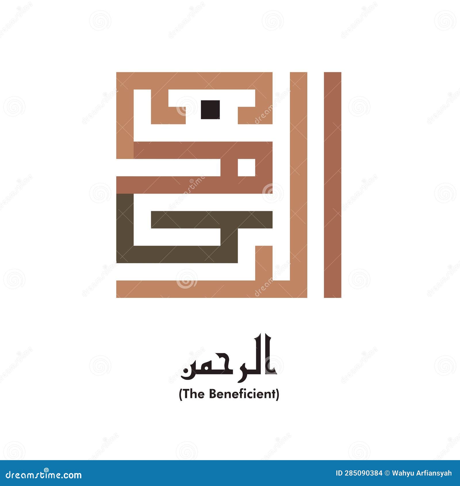 Arabic Kufi Calligraphy Reads Ar Rahman Stock Vector - Illustration of ...