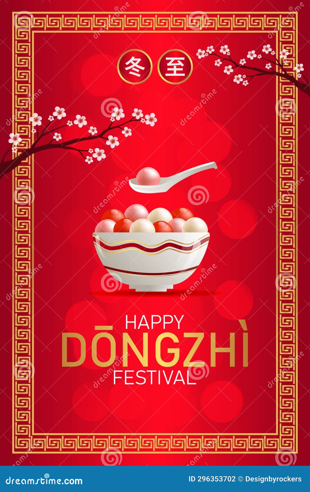 Happy Dongzhi Festival is a Chinese Celebration Stock Vector ...