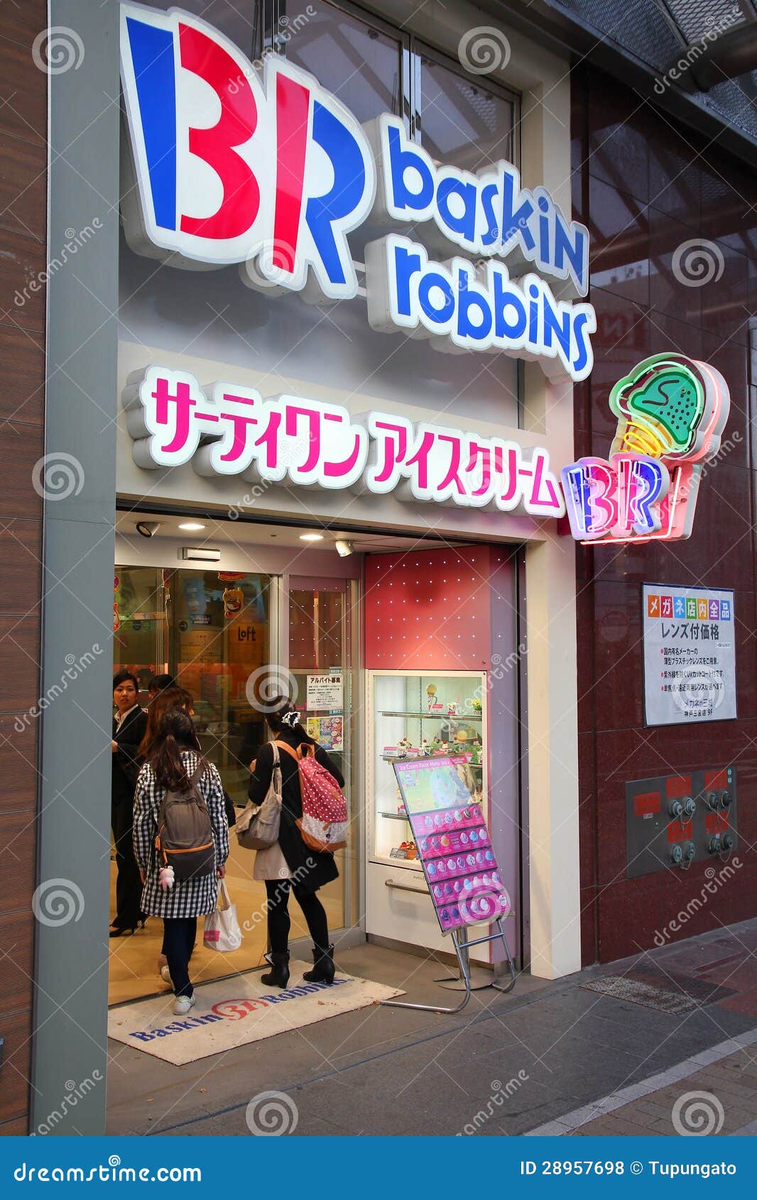 Baskin Robins ice cream editorial stock photo. Image of kansai - 28957698