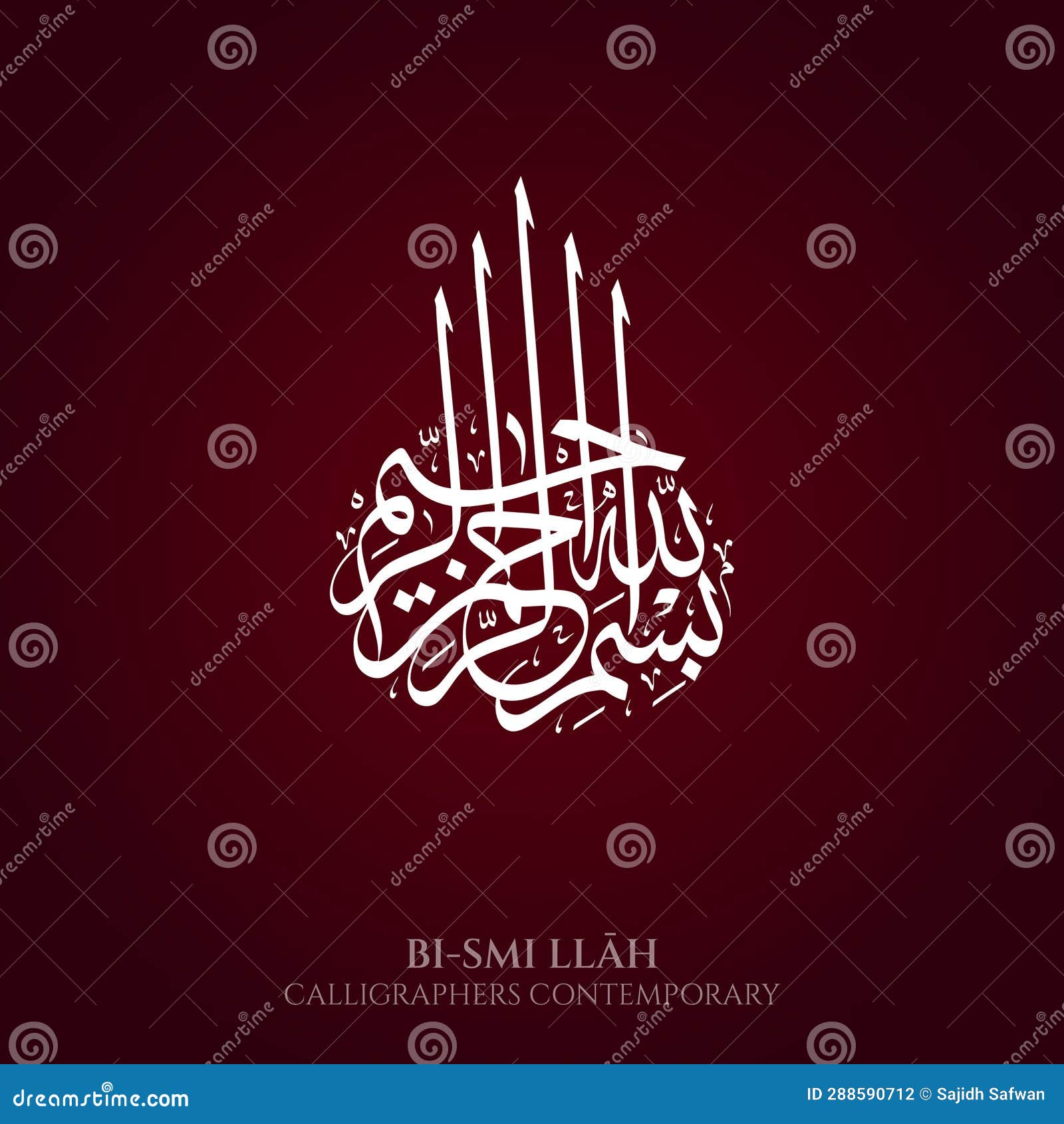 Bismillah Calligraphy Vector Illustration, Bismillahirrahmanirrahim In ...