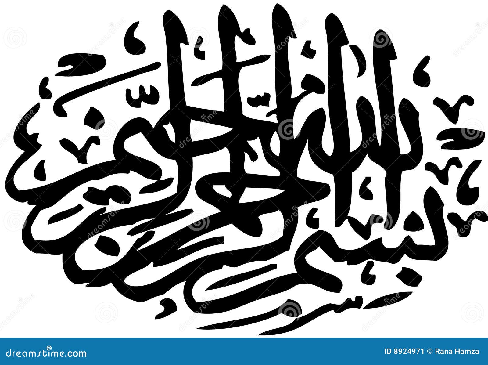 Basmalah stock illustration. Illustration of book, font - 8924971