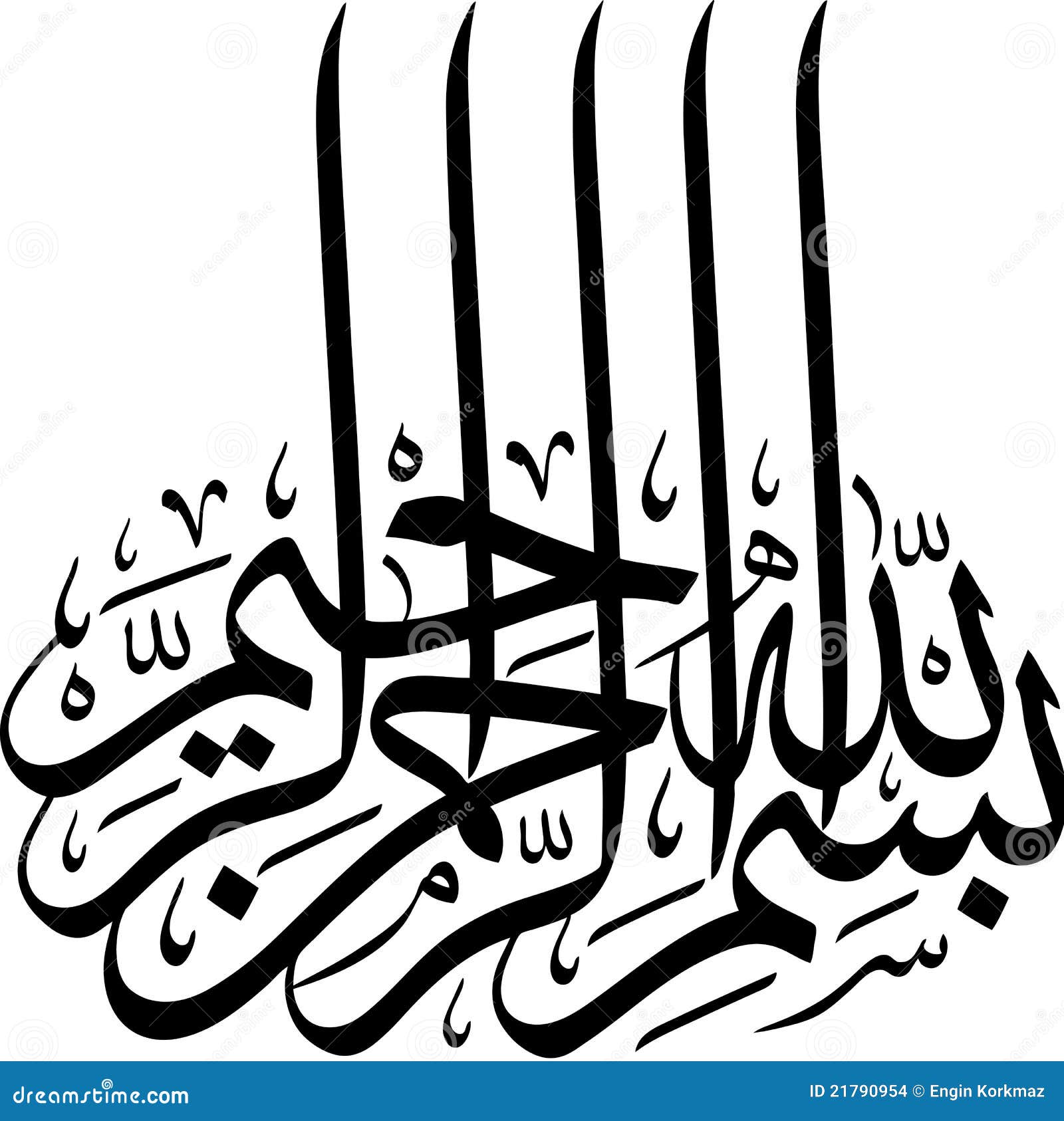 Basmalah in Der Arabischen Kalligraphie Vektor Abbildung - Illustration ...