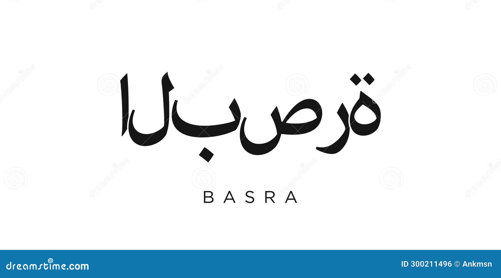 Basra in the Iraq Emblem. the Design Features a Geometric Style, Vector ...