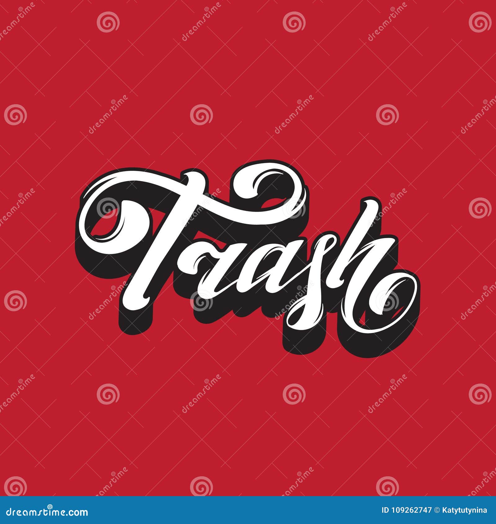 Basura Letras Manuscritas Del Vector Aisladas Ilustración del Vector ...