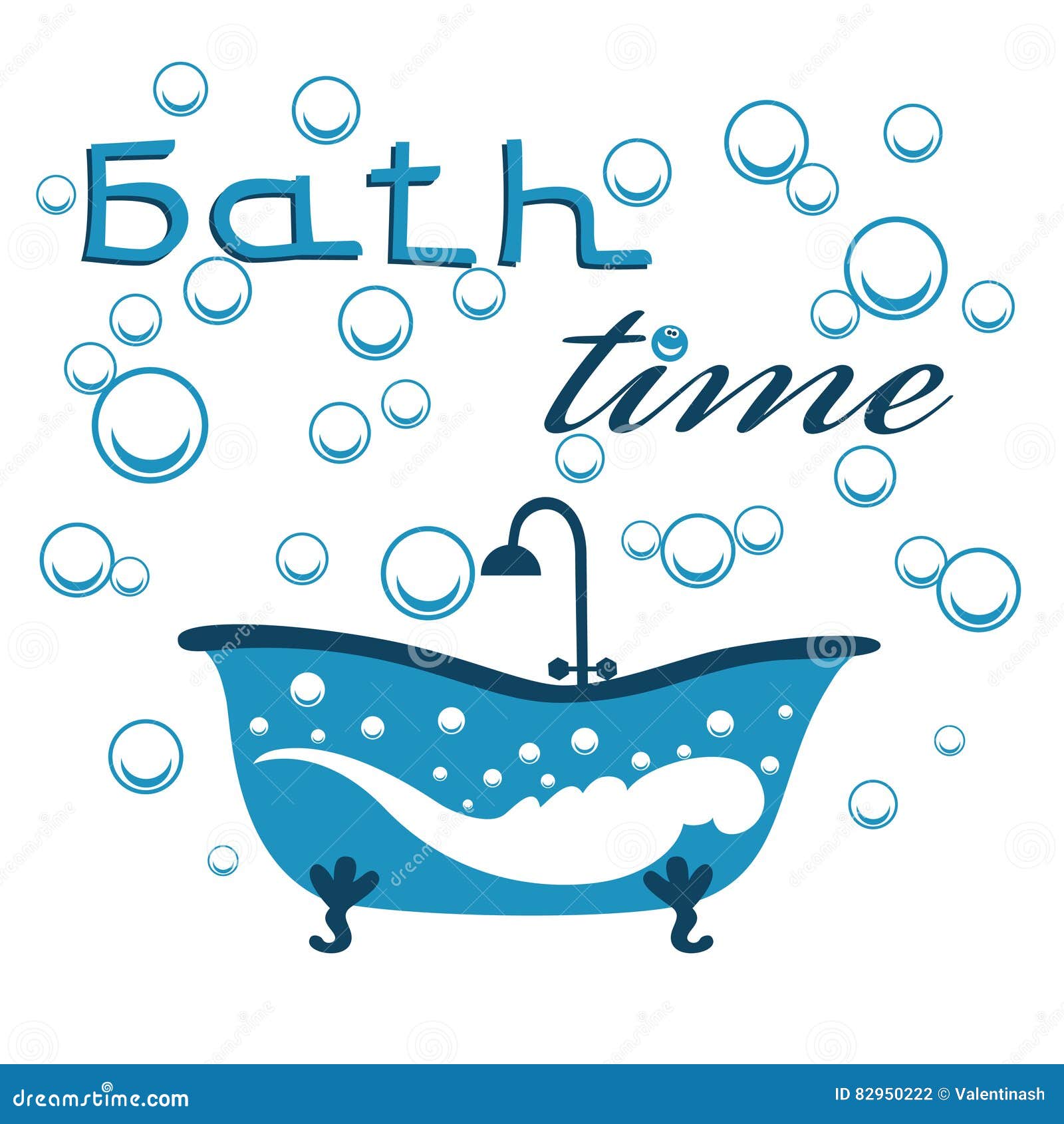 Bath Time Design with Lettering Stock Vector - Illustration of ...