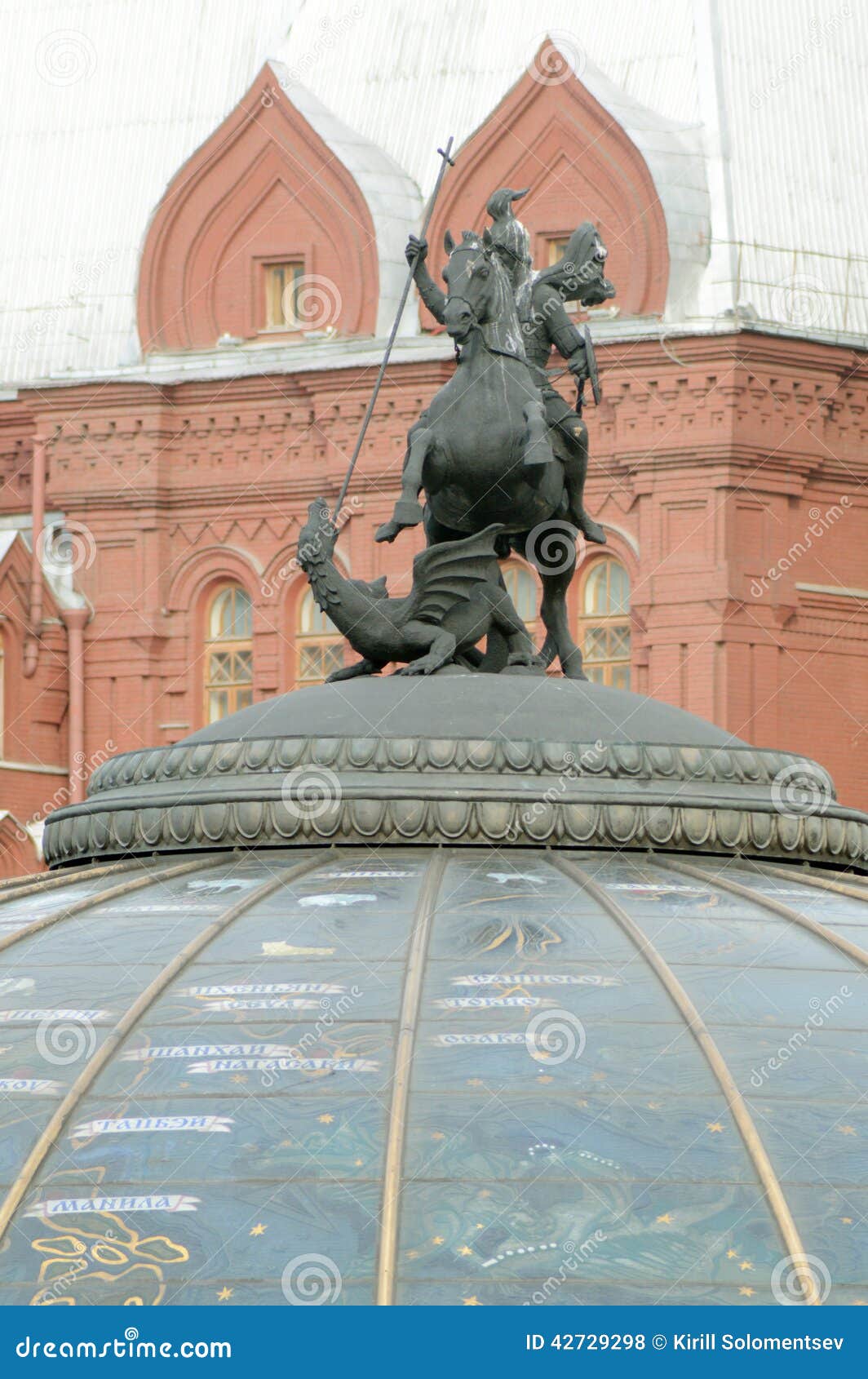 Battle of St. George and the Serpent Stock Photo - Image of battle ...