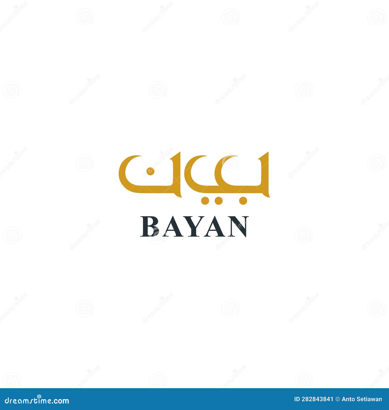 Bayan Quran Logo Simple. Islamic Vector Design | CartoonDealer.com ...