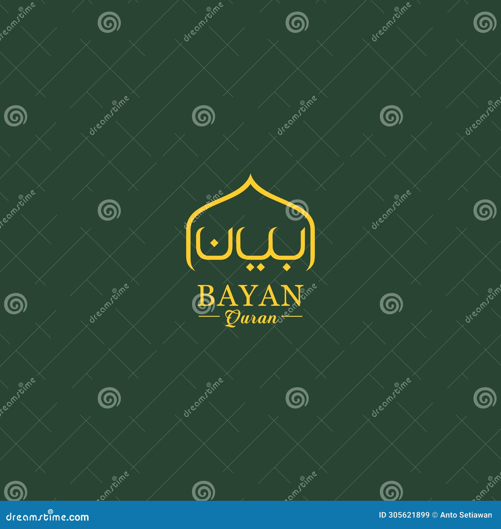 Bayan Quran Arabic Logo. Islamic Book Stock Illustration - Illustration ...