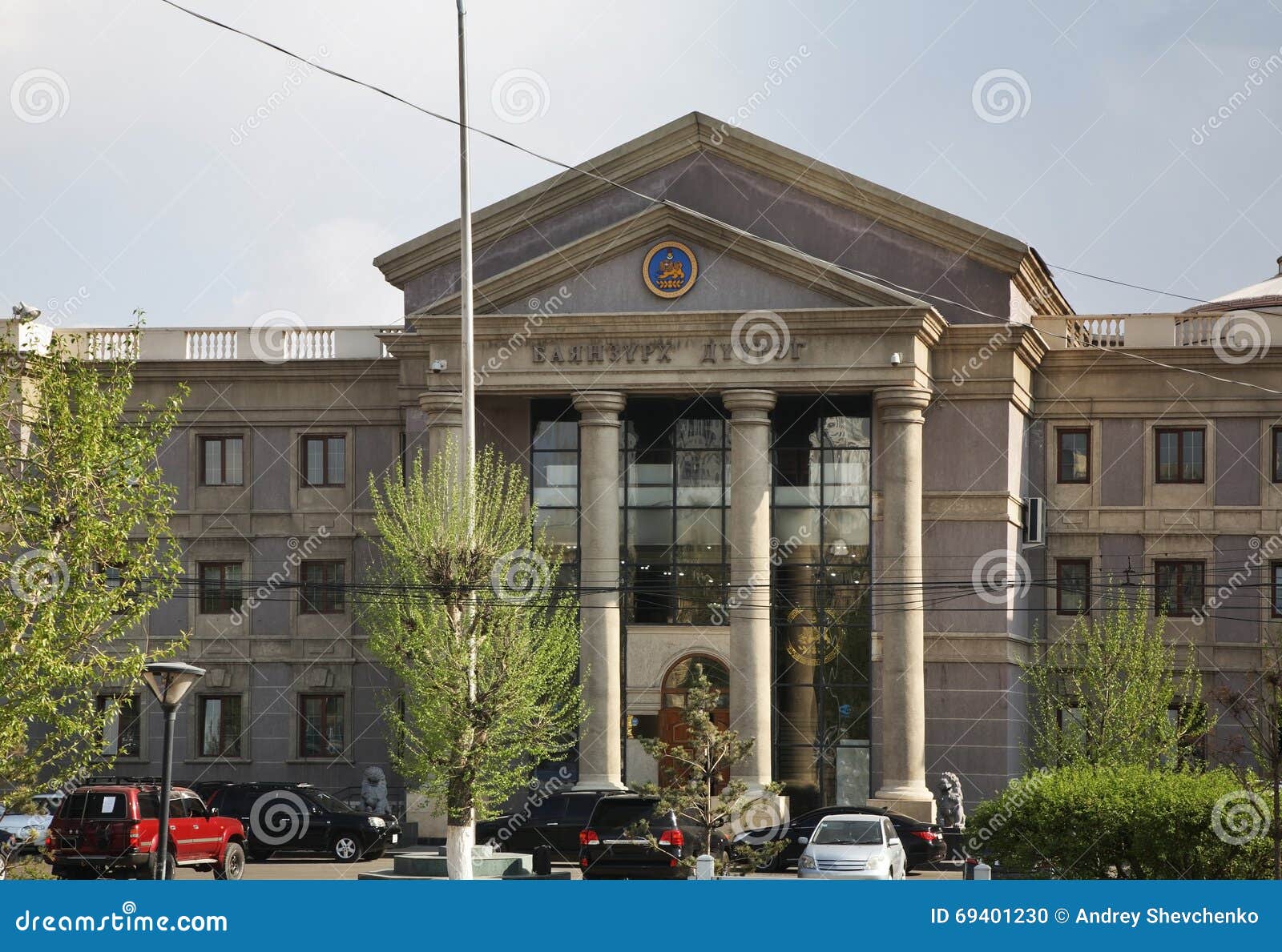 Bayanzurkh District Administration Peace Avenue Ulaanbaatar Mongolia ...