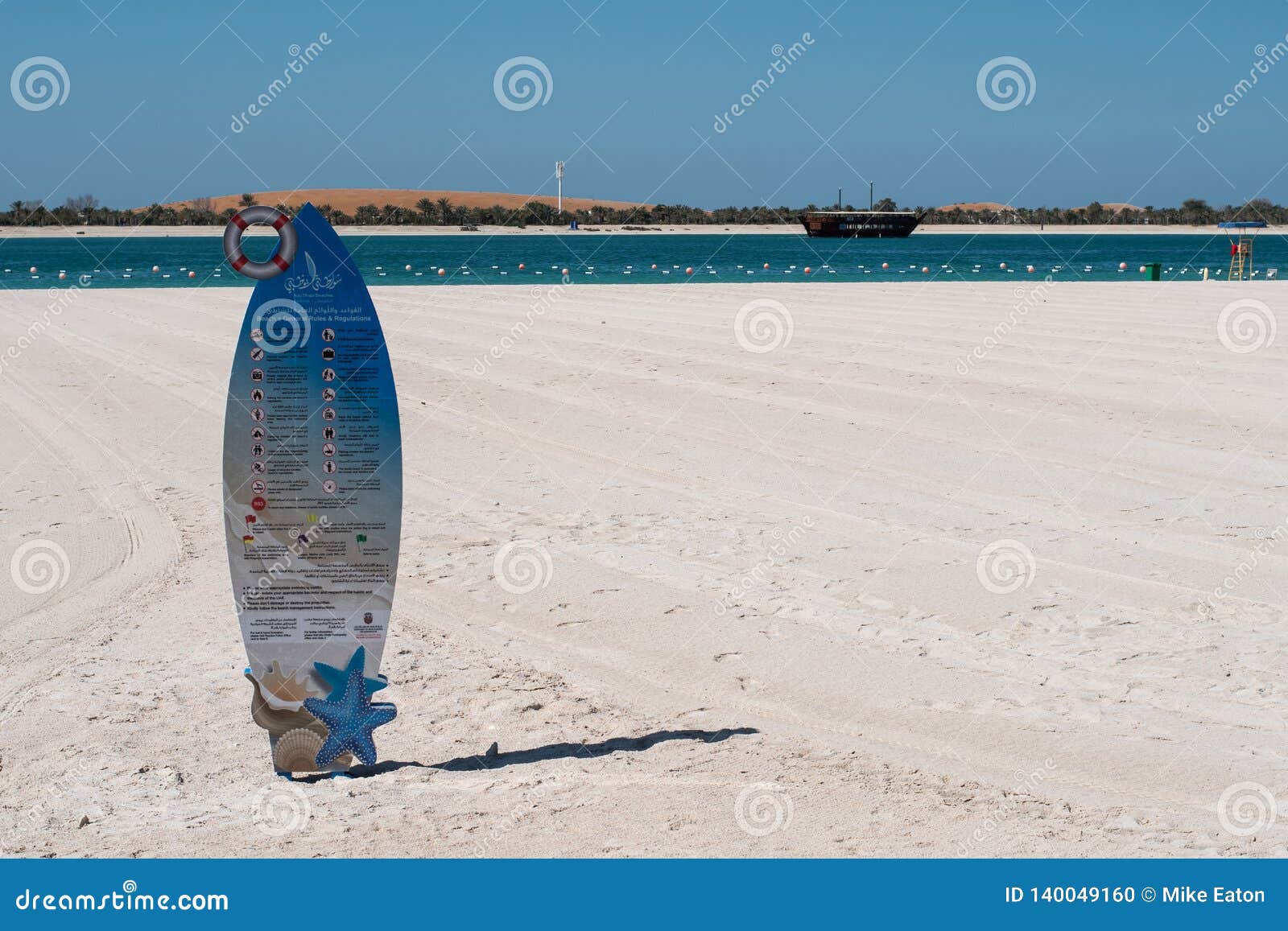 The Beach at the Corniche, Abu Dhabi Editorial Image - Image of ...