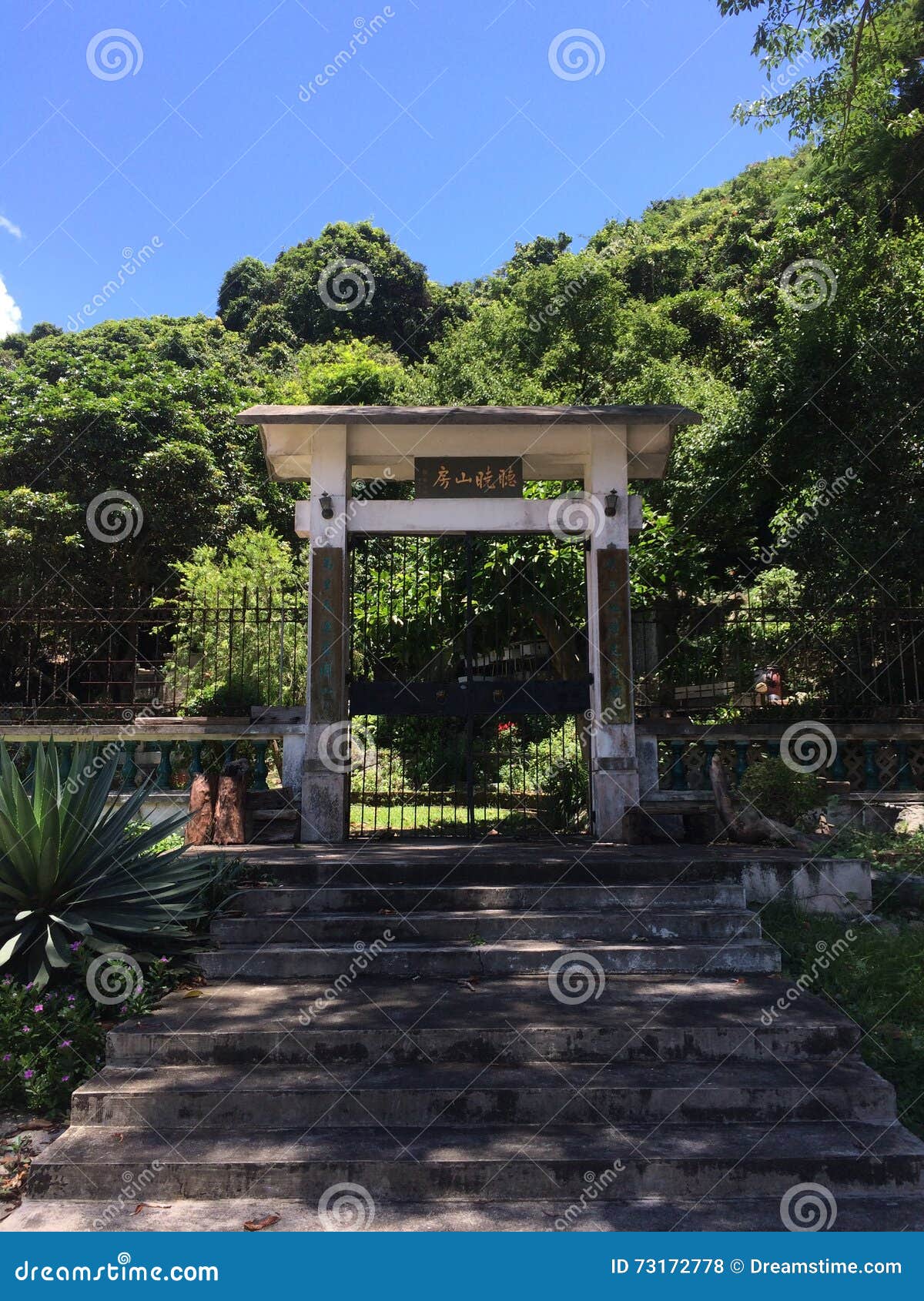 Beach gate editorial stock photo. Image of hong, sunny - 73172778