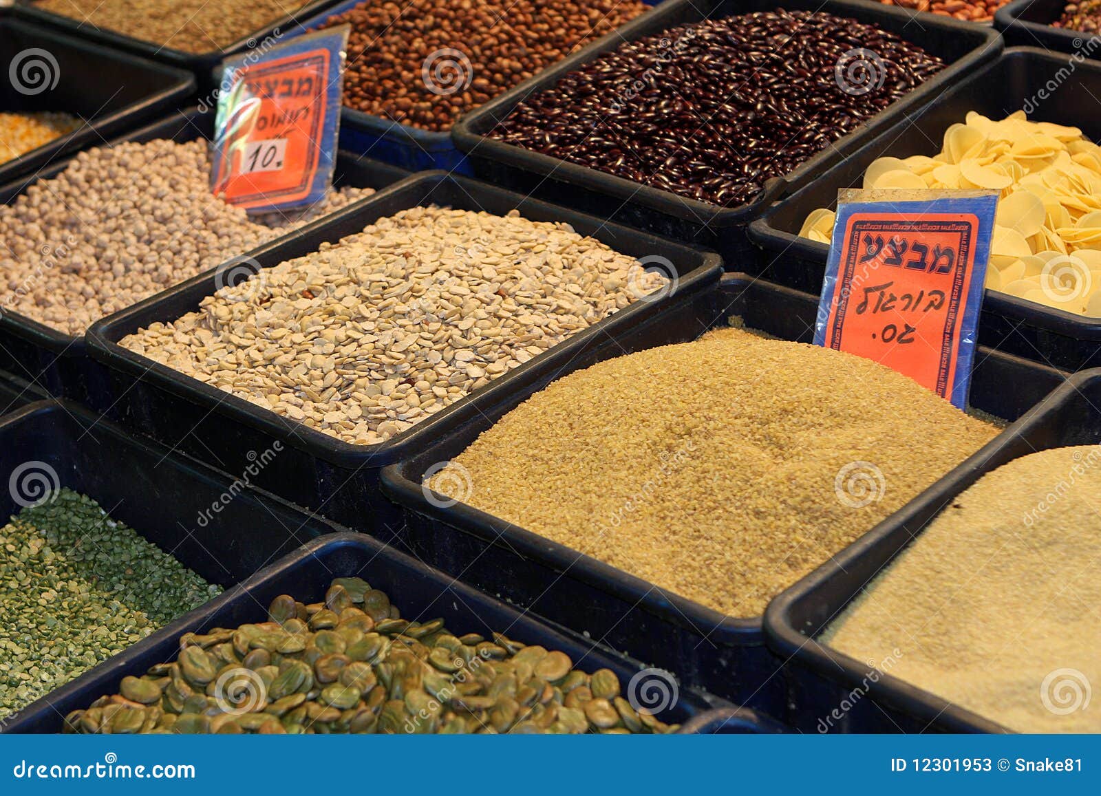 Beans and cereals stock image. Image of health, colour - 12301953