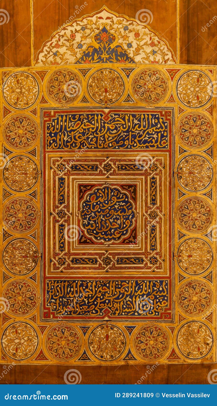 Beautiful Ancient Arabic Calligraphy Art Stock Image - Image of ...