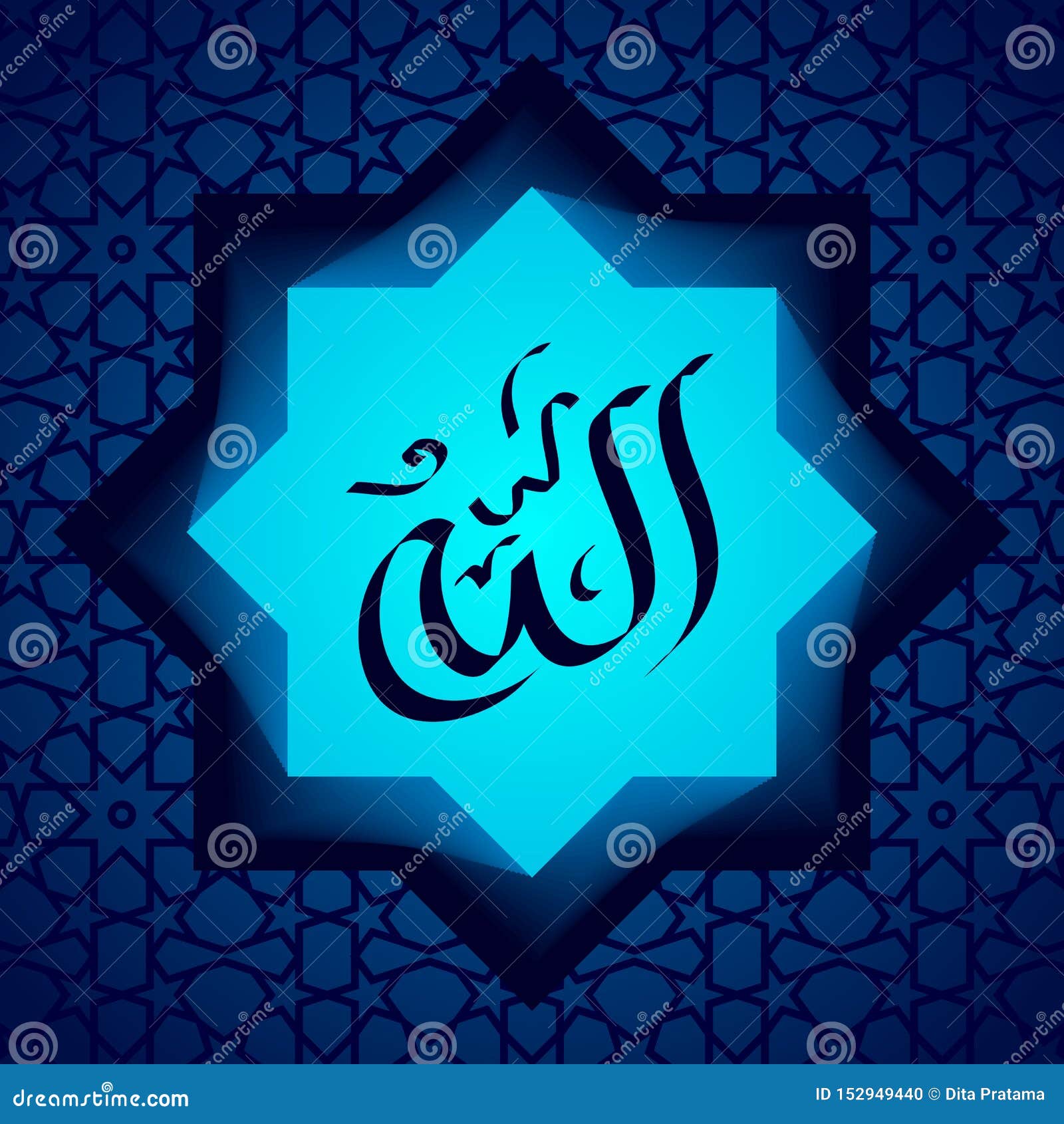 Allah - Calligraphy Arabic Writing Ornament Background Illustration ...